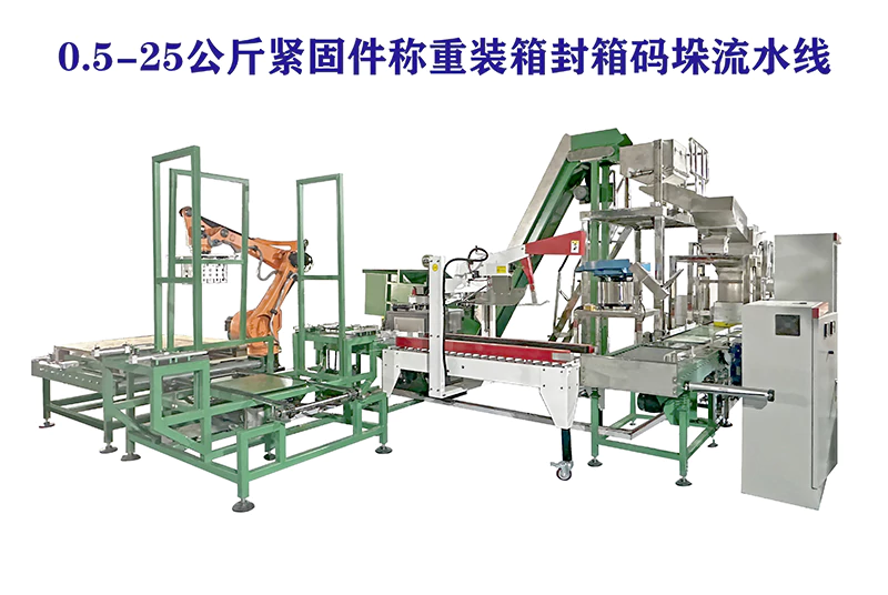 Automatic 10kg 20kg Nails Carton Box Packaging Machine - Automatic ...